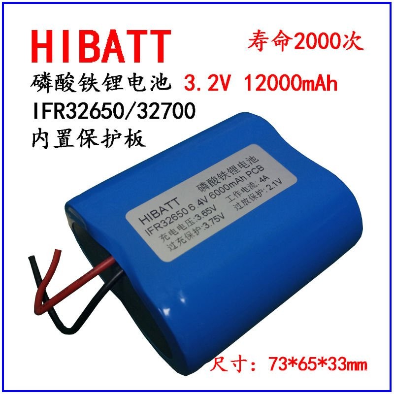 Battery【Bateri】Battery【Bateri】Lithium Besi Fosfat untuk Lampu Suria ...