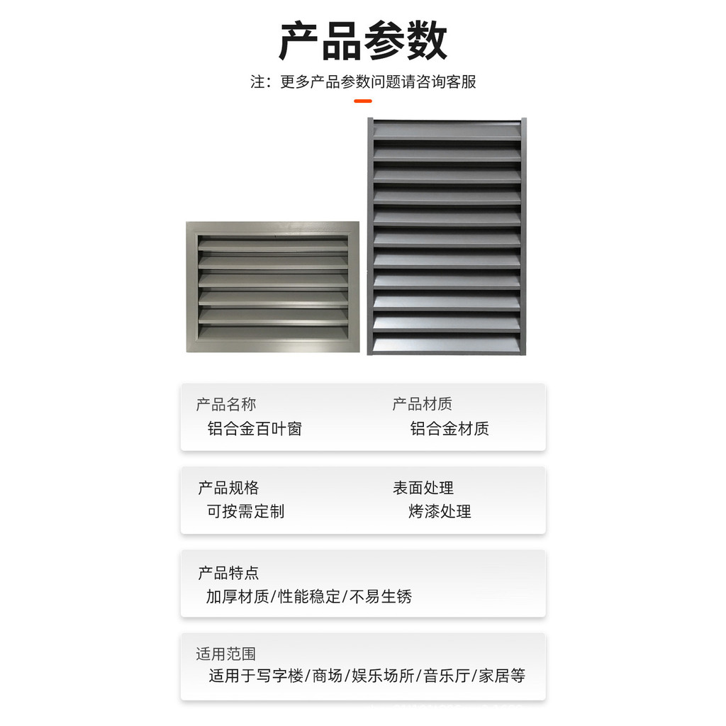 🔥Aluminium Alloy Louver Air Vent Manual Linkage Rainproof and Sun ...