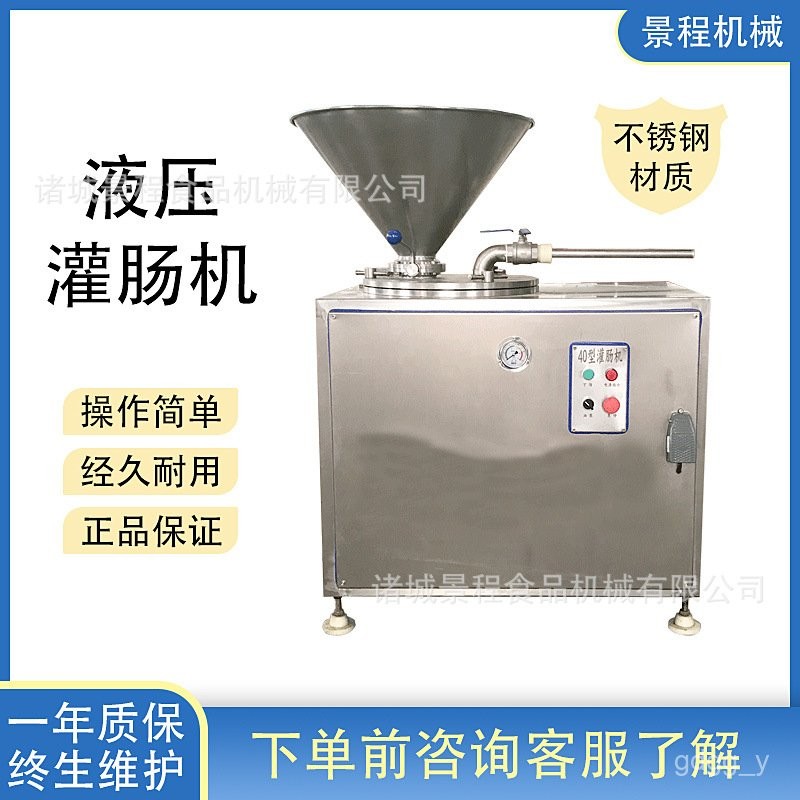 J-H/Taiwan Roast Double Tube Hydraulic Sausage Stuffer Fully Automatic ...