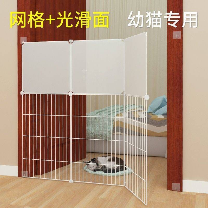 J-H/Fence for Pet Isolation Fence Isolation Door Stop Dog Fence Baffle ...