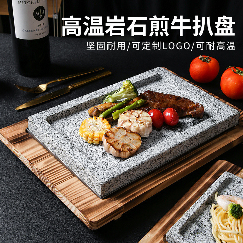 J-K/Groove Volcanic Rock Slab Barbecue Plate Granite Grilled Fillet ...