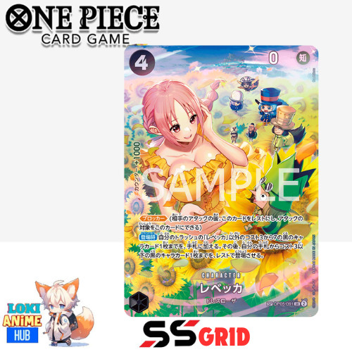 Rebecca OP05-091 Character SP CARD Gred SS Grid optcg one piece card ...