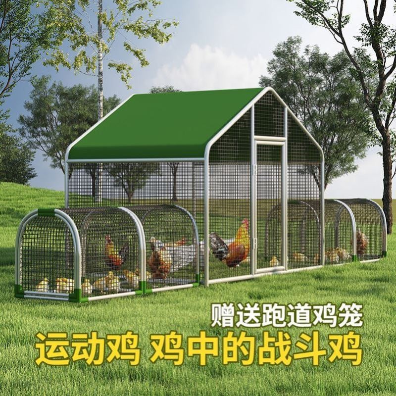 J-H/Outdoor Naturally Stocked Chicken Cage Runway Randomly Rearing ...