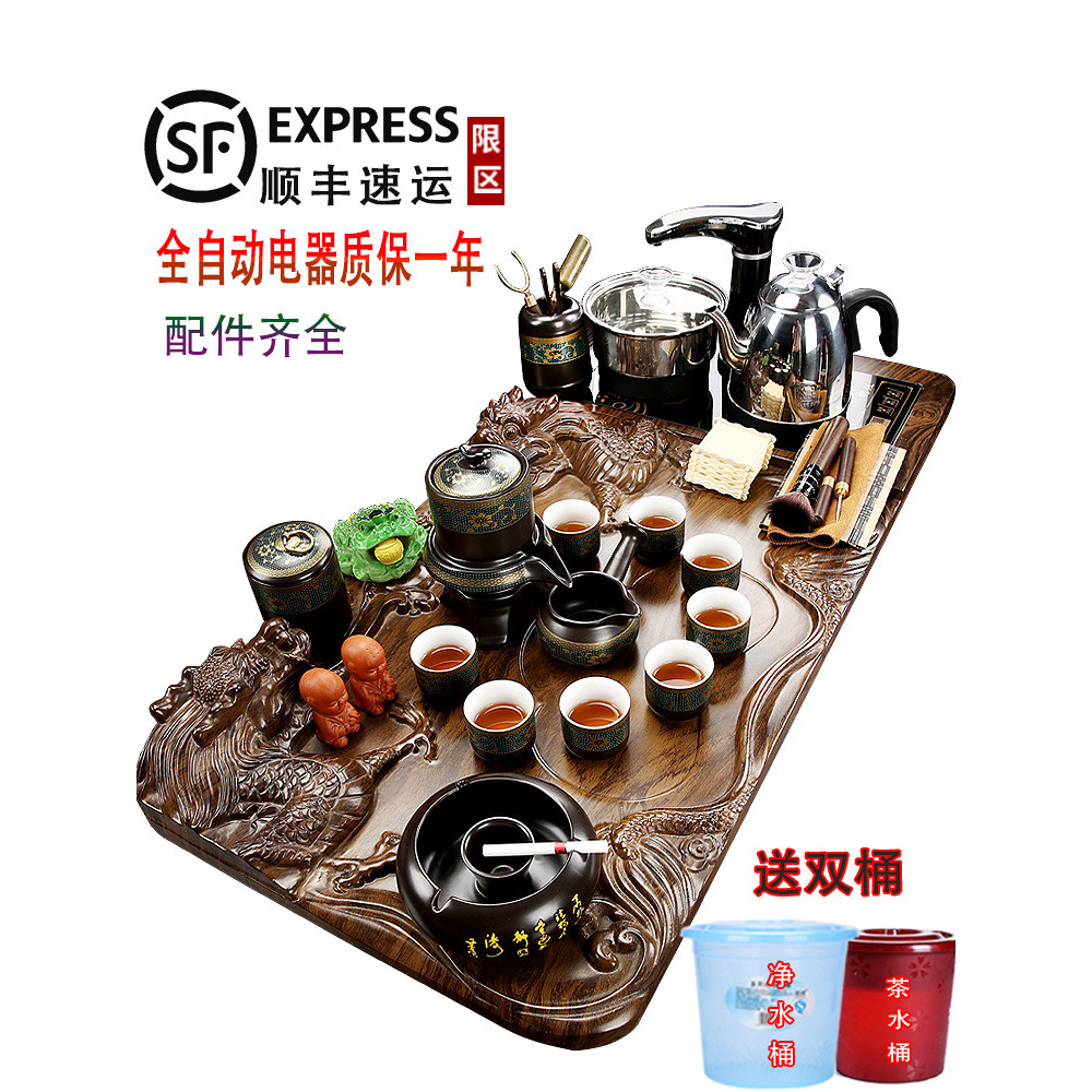 J-H/#Tea Set for Home Use, Living Room Complete Set, Fully Automatic ...