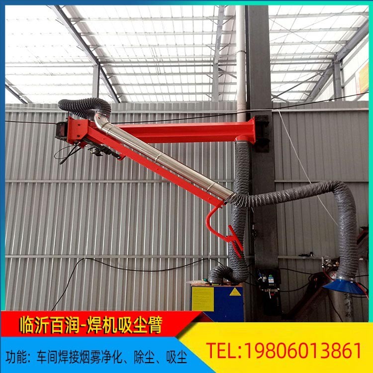 J-H/Industrial Welding Machine Vacuum Arm Manufacturer Wall-mounted ...