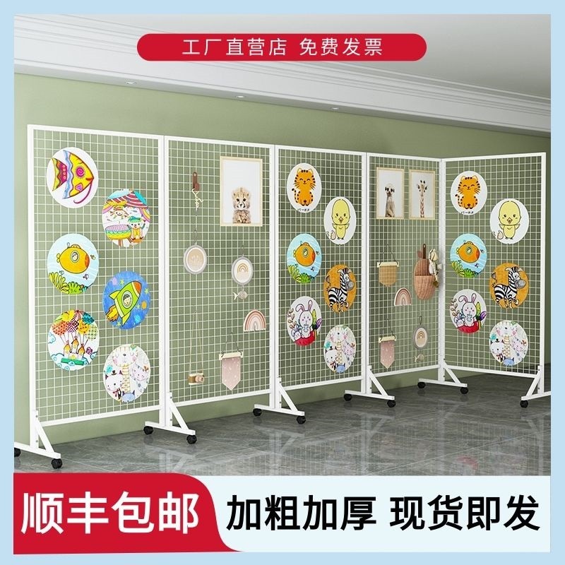 J-H/Folding Grid Display Stand for Art Exhibitions, Kindergarten Works ...