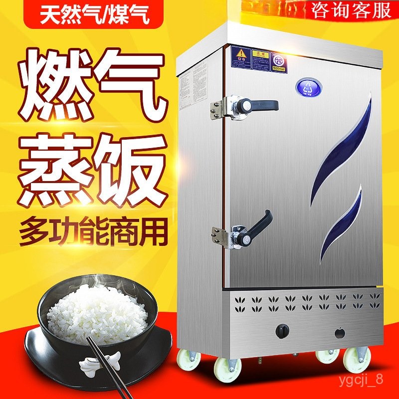 Contact seller/Steamed Rice Cabinet Liquefied Gas4Layer6Disk12Disk24Gas ...