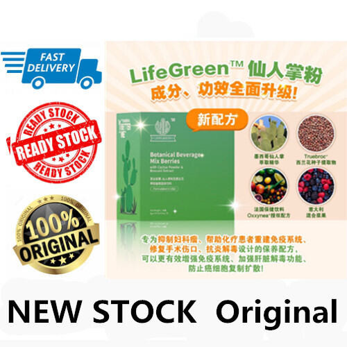 [授权伙伴] 【BUY 3 FREE 1】100% 正品 ORIGINAL 全新升级版 LifeGreen Cactus Powder 30 ...