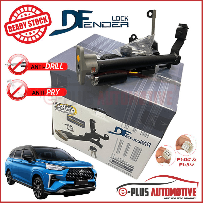 Dfender Pedal Lock Double Locktact Brake Clutch Anti-Theft Lock (Plug ...