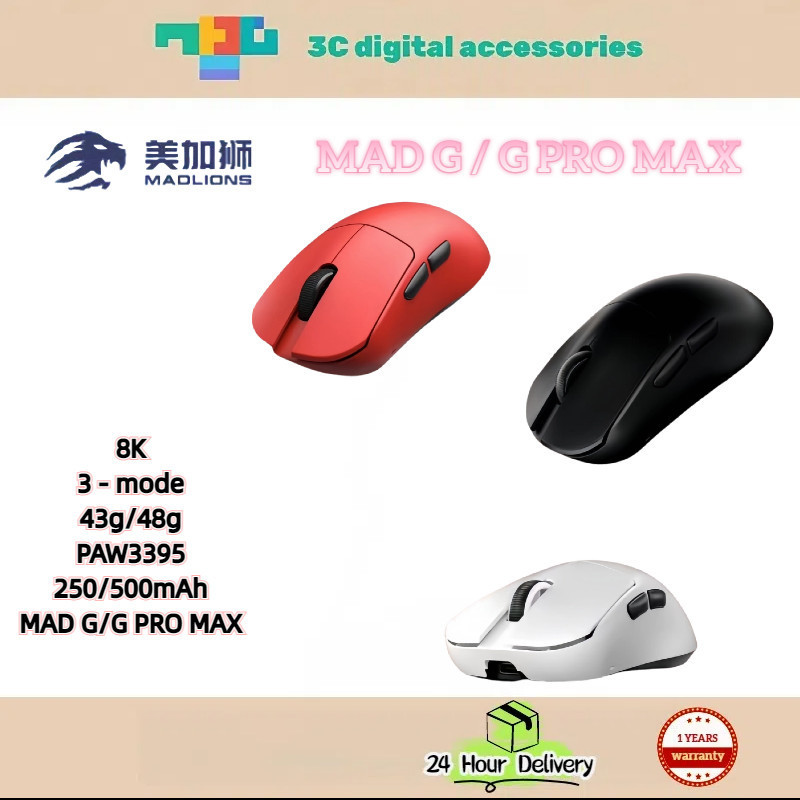 MAD G / G PRO丨MAX Wireless Mouse | Ultra Lightweight 43g丨PAW3395 Sensor ...