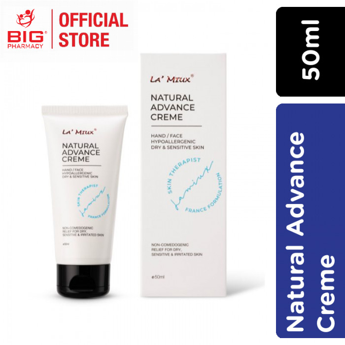 Lamiux Skin Therapist Natural Advance Cream 50ml (New Packaging ...