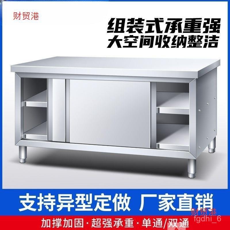J-H/ Stainless Steel Commercial Hotel Stove with Slide Door Kitchen ...