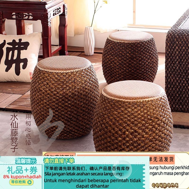 HY& Rattan Low Stool Creative round Stool Handmade Straw Woven Stool ...