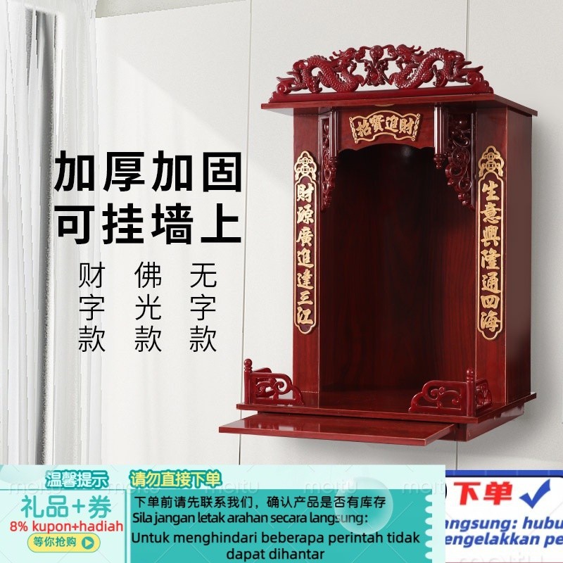Get 7% coupon+gift】uddha Shrine Altar Household Altar Incense Burner Table Buddha Shrine Shrine ...