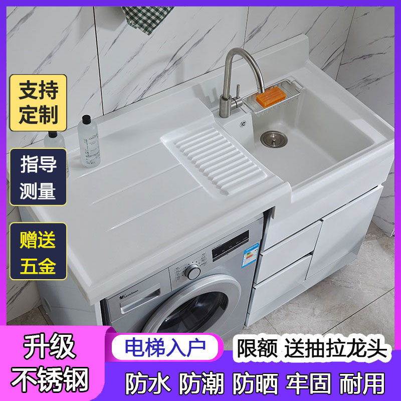 Contact seller/Stainless Steel Balcony Washing Machine Cabinet Laundry ...