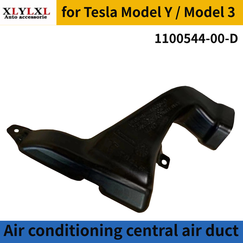 Air conditioning pipe on the right side of the dashboard for Tesla ...