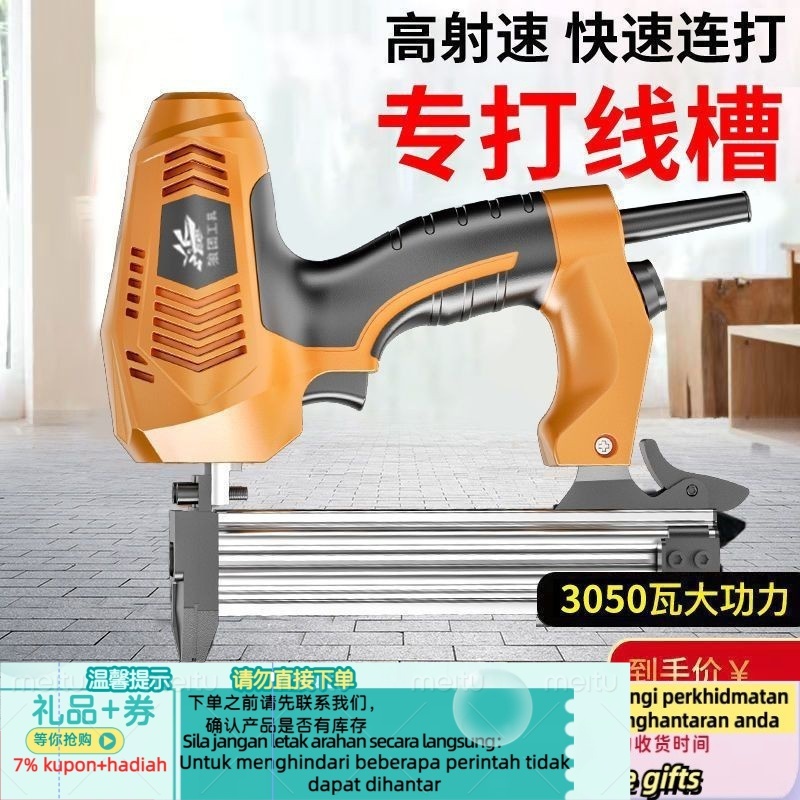 Get gifts/HY-# 【Cement Wall Dedicated】ST18New Electric Steel Nail Gun ...