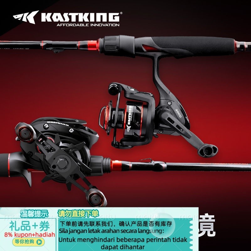 Get 7% coupon+gift】Casding Brutus Lure Rod Suit Drip Wheel Full Set ...