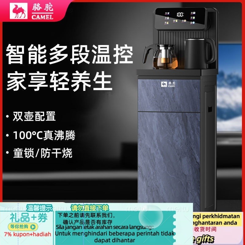 Get 7% coupon+gift】net Celebrity Water Dispenser Fully Automatic Lower ...