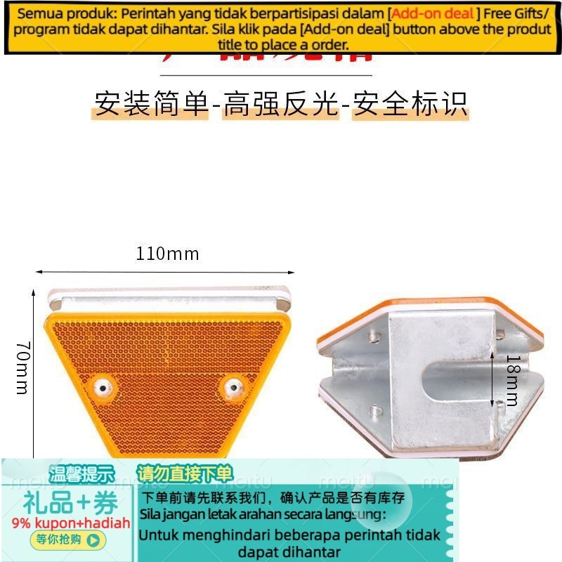 Contact before order】tation and price inquiry-Attached Delineator ...