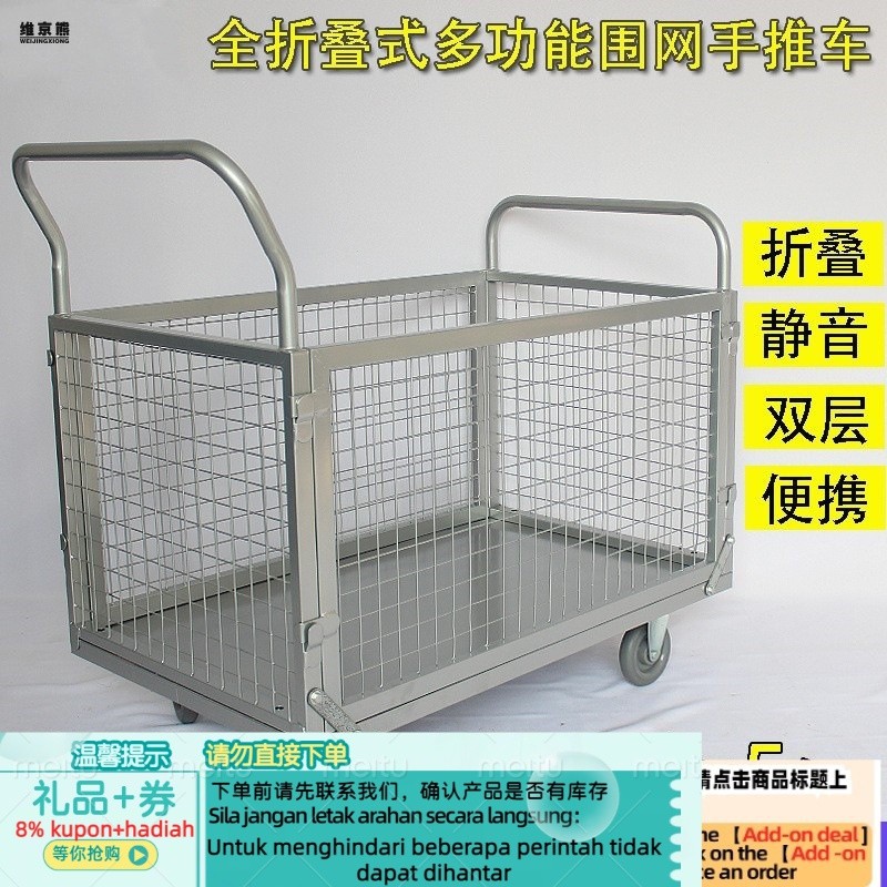 Get 7% coupon+gift】er Trolley Clothing Logistics Platform Turnover Box ...
