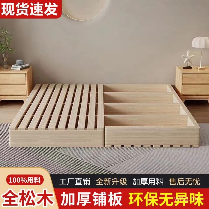 Contact seller/Zhongyi Japanese Tatami Bed Frame Solid Wood Ribs Shelf ...