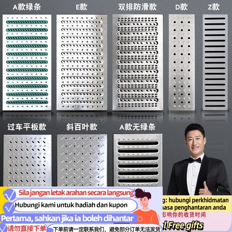 Get gifts/HY-8 304Stainless Steel Kitchen Sewer Trench Grille Cover ...