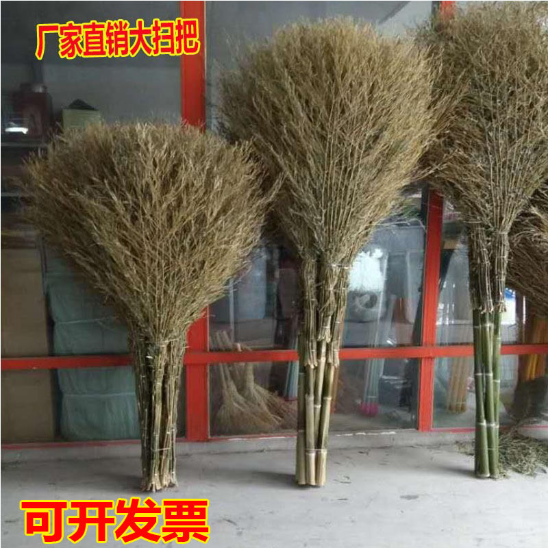 Contact seller/A Large Number of Direct Sales Sanitation Big Broom ...