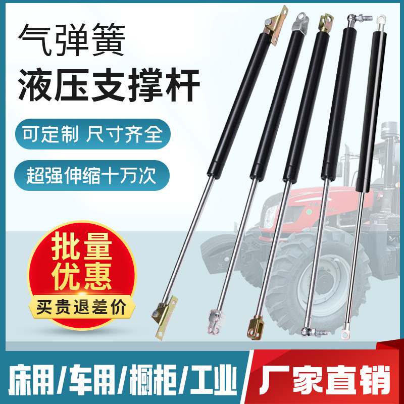 Contact seller/v Gas Spring Hydraulic Jackstay Window Telescopic Strut ...