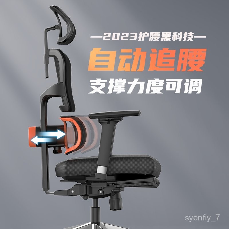 Contact seller/Maitage Back-Chasing Ergonomic Chair Computer Chair Long ...