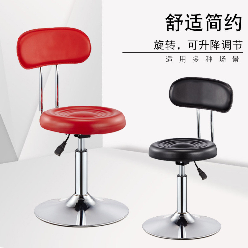 Contact seller/Modern Minimalist Bar Chair Backrest Home Chair Spinning ...