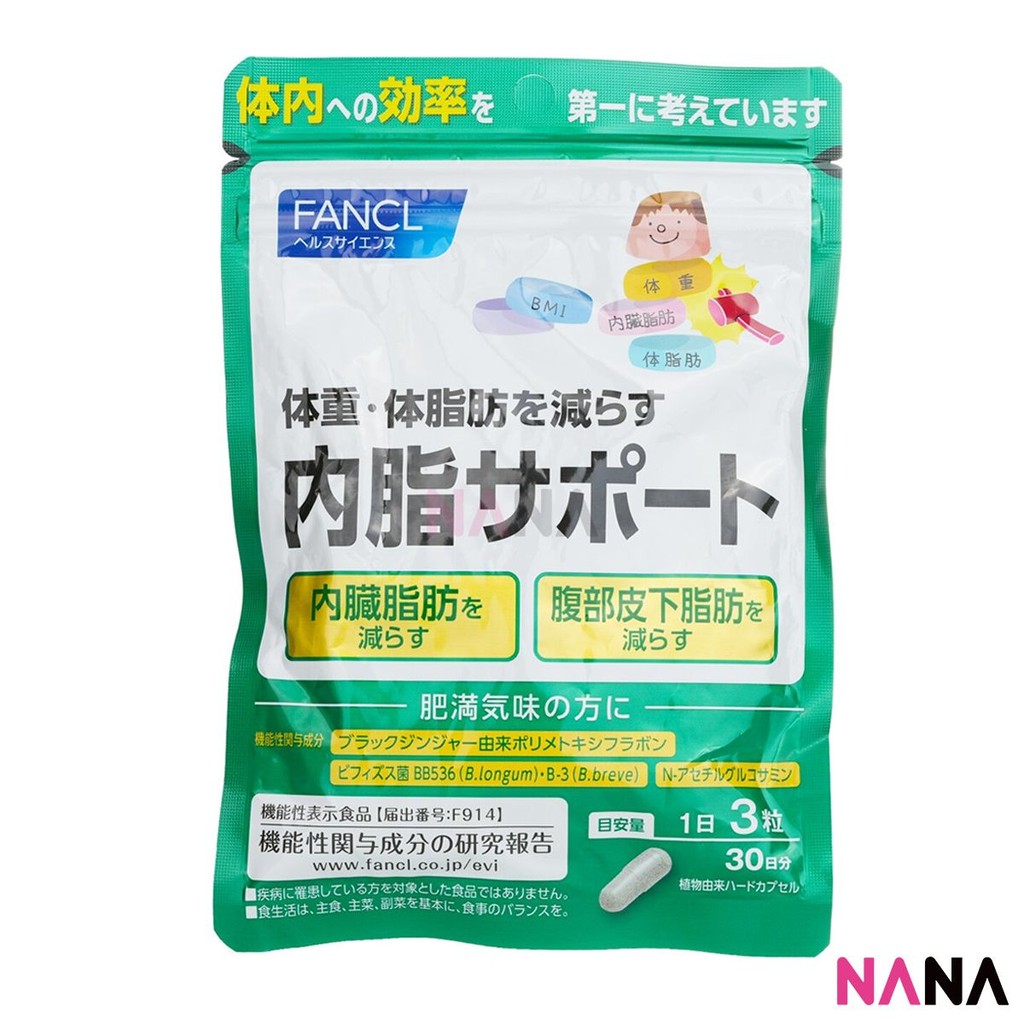 Fancl Digestion of Lactones 30 Days 90 Capsules | Shopee Malaysia