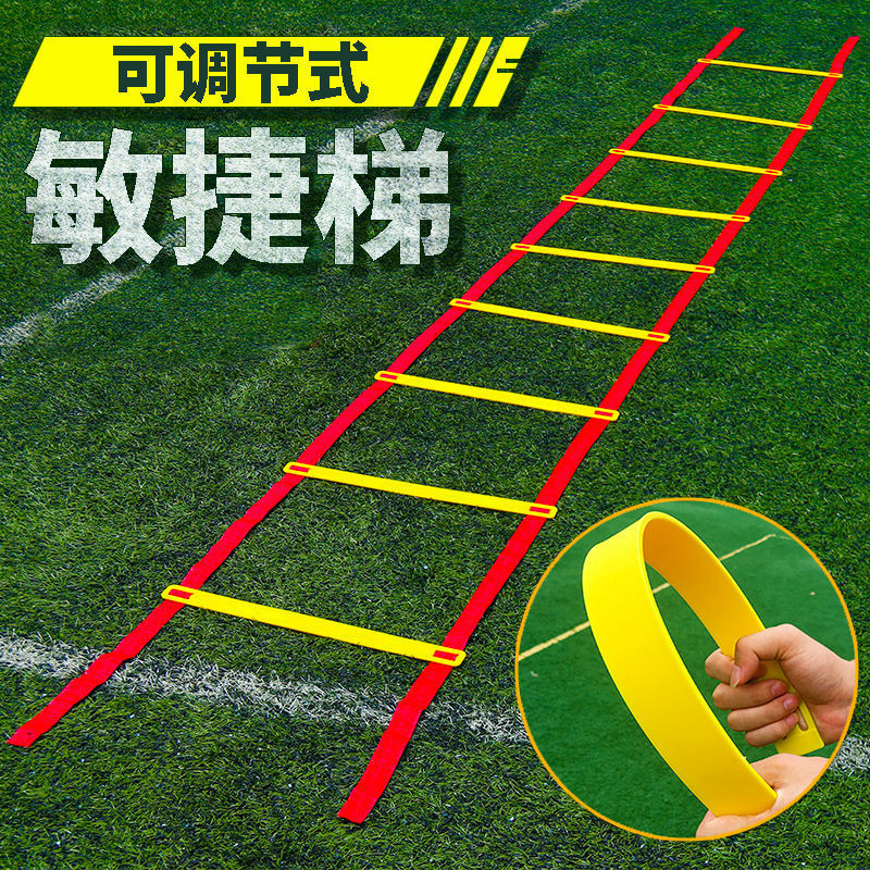 Contact seller/Ladder Rope Ladder Rope Ladder Training Children's ...