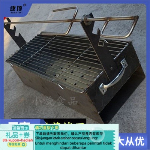 Get 6% coupon+gift】Charcoal Roasted Mutton Leg Stove Barbecue Oven ...