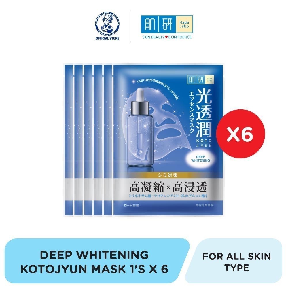 Hada Labo Deep Whitening Kotojyun Mask 1's x 6 [Intense Brightening/ Lighten Dark Spot/ Even Out ...