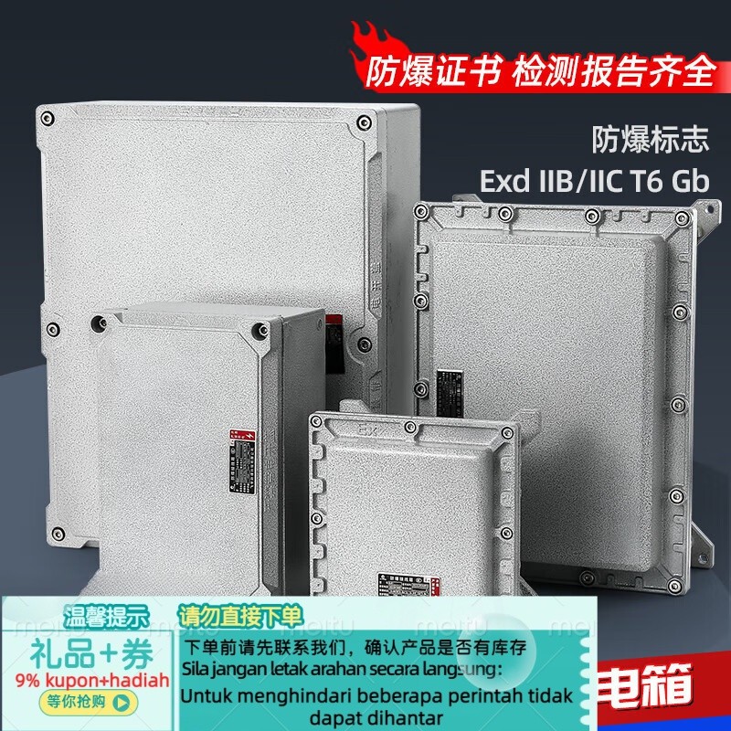Get 7% coupon+gift】sion-Proof Distribution Box Junction Box Box ...