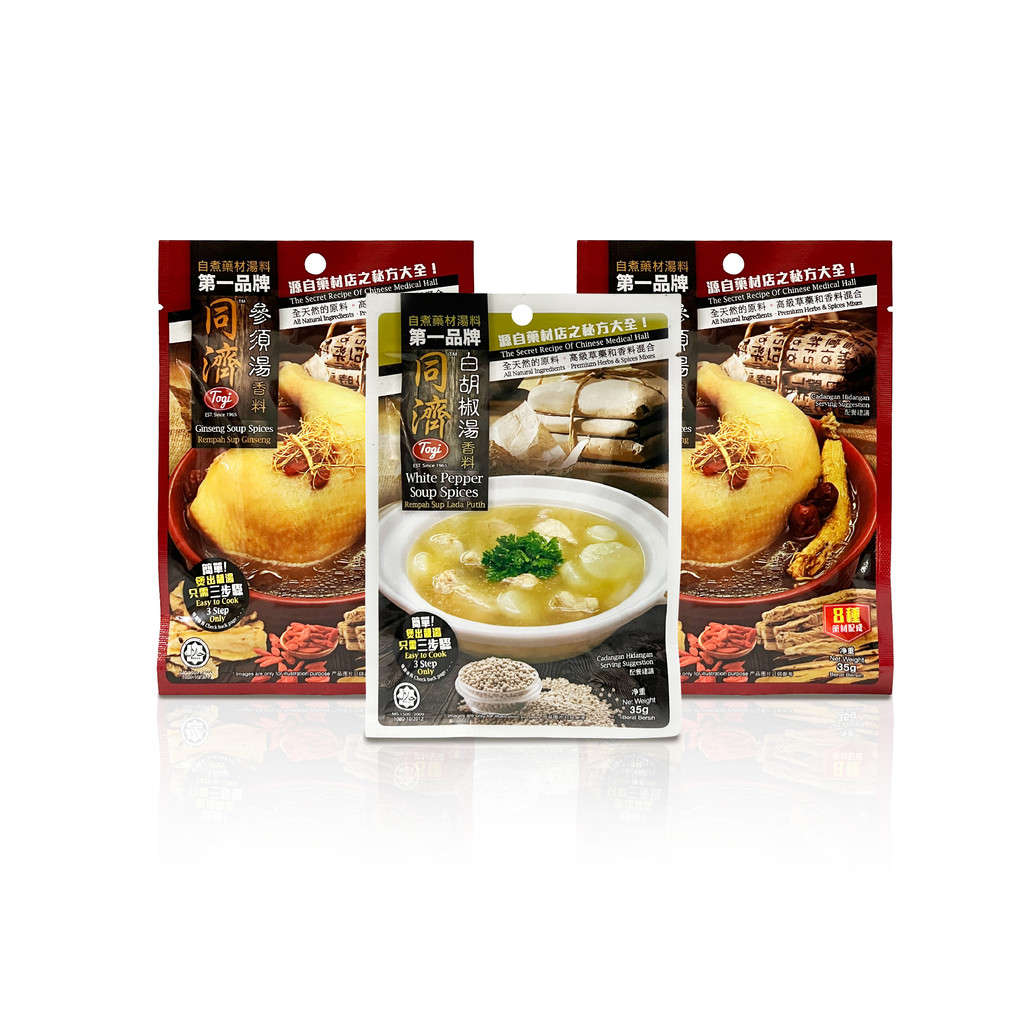 Togi Traditional Soup Spice | Halal Ginseng Nourishment Soup (2X35g ...