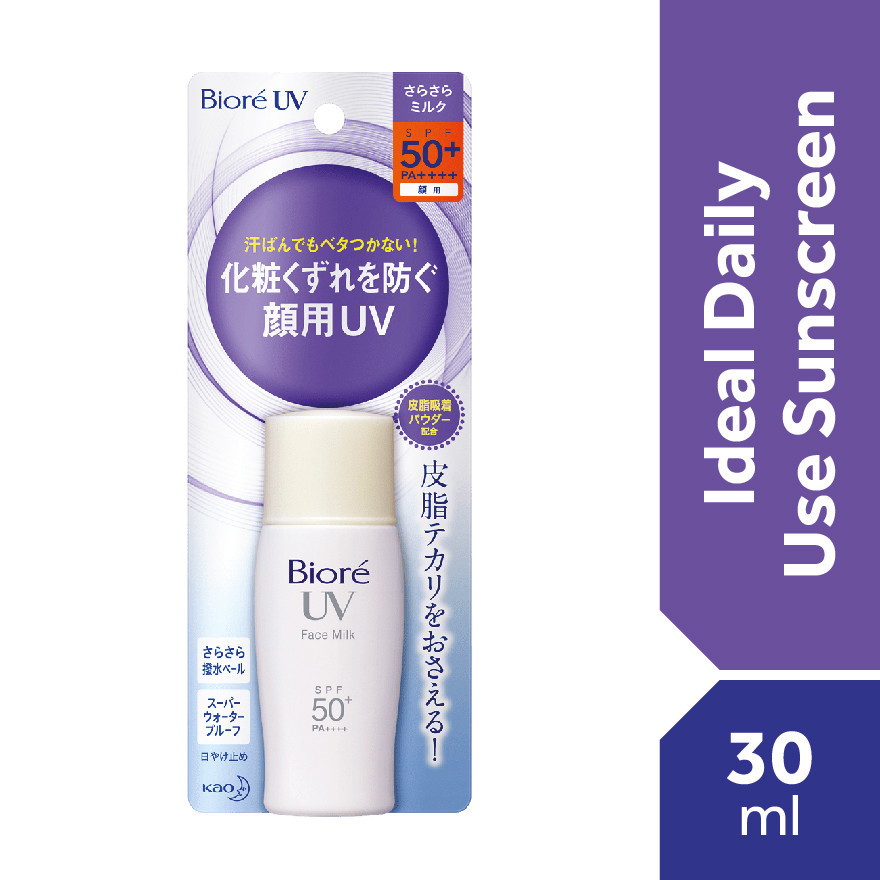 Biore UV Perfect Face Milk (30ml) | Shopee Malaysia