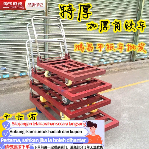 Get 7% coupon+gift】 Angle Iron Trolley Platform Trolley Four-Wheel ...