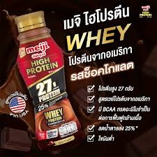 Meiji High Protein Zero Sucrose Added Whey Formula 350ml - KaiDeeShop ...