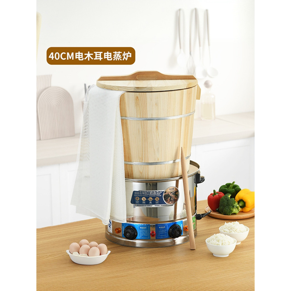 SJ-Wooden Barrel Steamed Rice Commercial Stainless Steel Electric ...