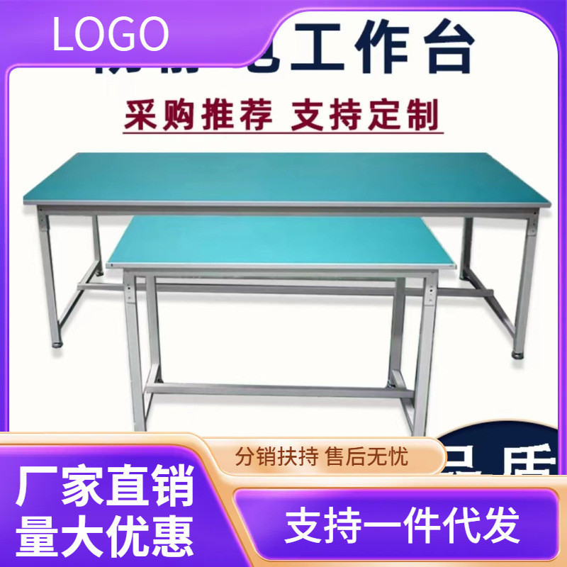 M/Heavy-Duty Anti-Static Workbench Trolley with Shelf Fitter Bench ...