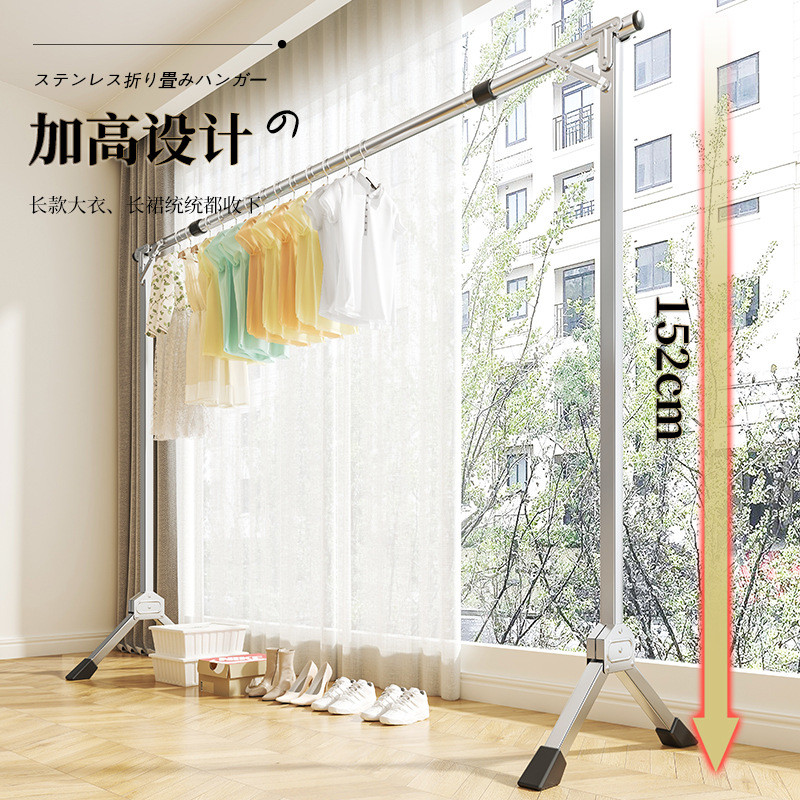 M/Simple Clothes Hanger Floor Folding Household Bedroom Balcony Clothes ...