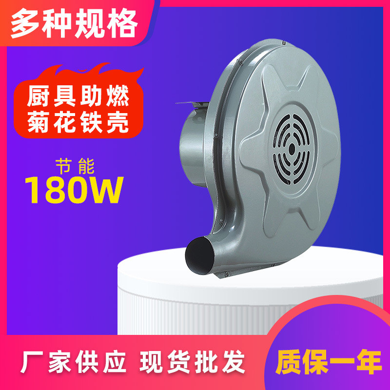 SJ-220v Powerful High-Power Blower Hotel Kitchen Exhaust Medium ...