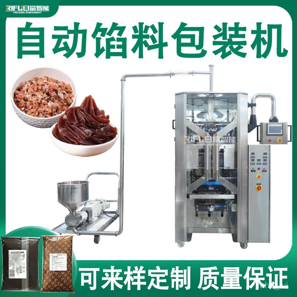 Contact seller/Filling Packaging Machine Mung Bean Soup Red Bean Paste ...