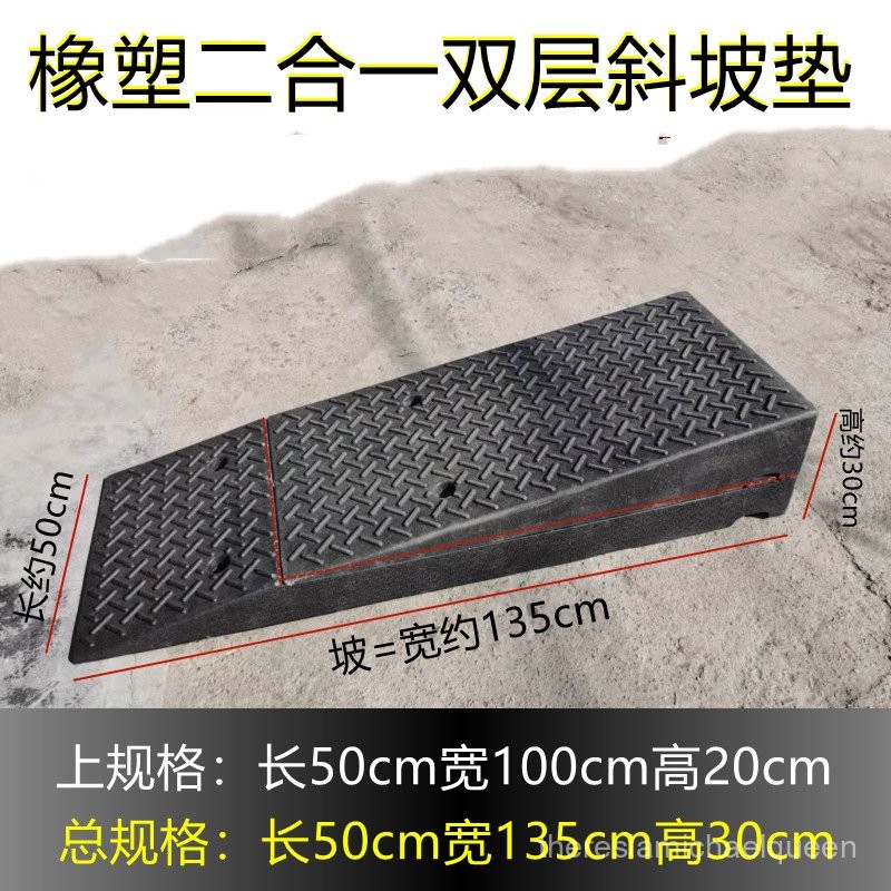M/Widen135cm Height22cm Ramp Mat Car Wash Shop Door Curb Step Mat ...