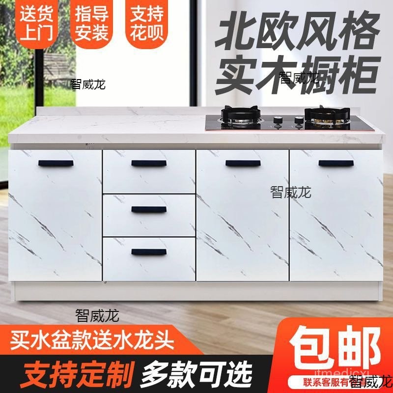 M/Kitchen Cabinet Simple Assembly Economical Stove Stone Plate Overall ...
