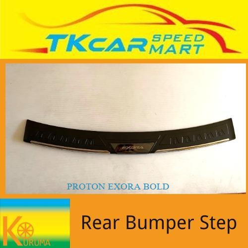 [READY STOCK] PROTON EXORA BOLD 2015-2017 ( KURUMA ) REAR BUMPER STEP ...