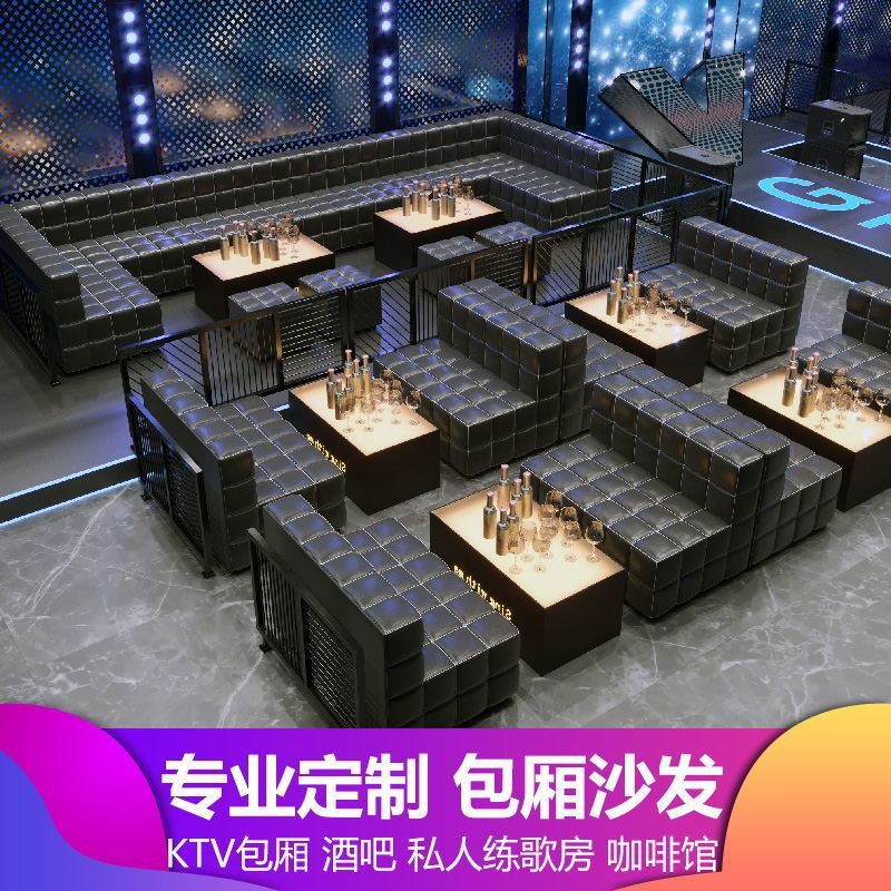 JY-8/Club KTV Music Bar Coffee Shop Coffee Table Secret Room Quiet Bar ...