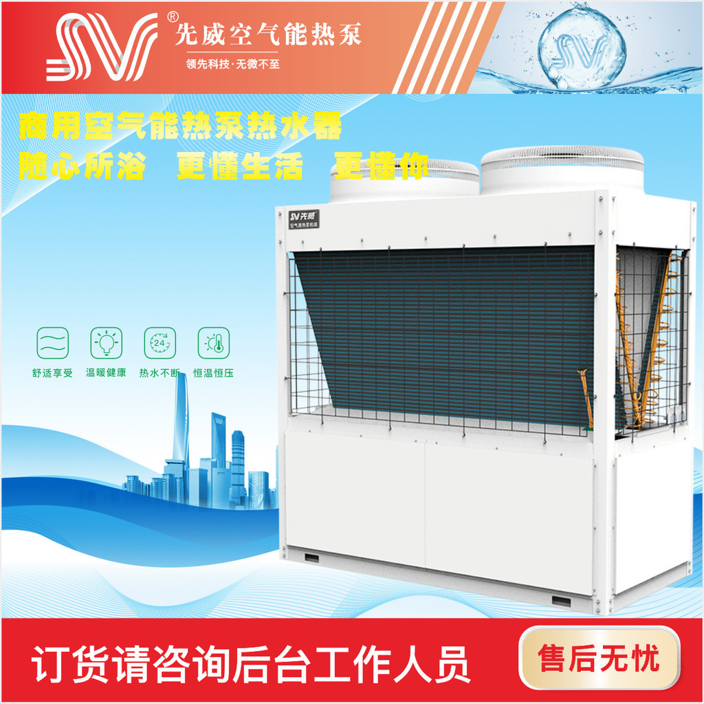 Q-8/Air-Powered Heat Pump Swimming Pool Constant Temperature Air-Source ...